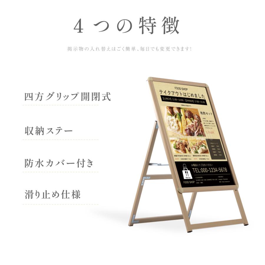 看板 店舗用 ポスターパネルスタンド B2 片面 木目調 H1010mm A型看板 A型スタンド看板 店舗用看板 屋外 看板 グリップ式 A型看板 wjc-b2-s :wjc-b2-s ...