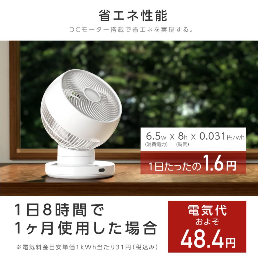 サーキュレーター DC 3D首振り P10倍 12段階風量調節 自動OFFタイマー パワフル送風 扇風機 空気循環 換気 梅雨 節電 静音 軽量 リモコン コンパクト xr-yy01 :xr ...