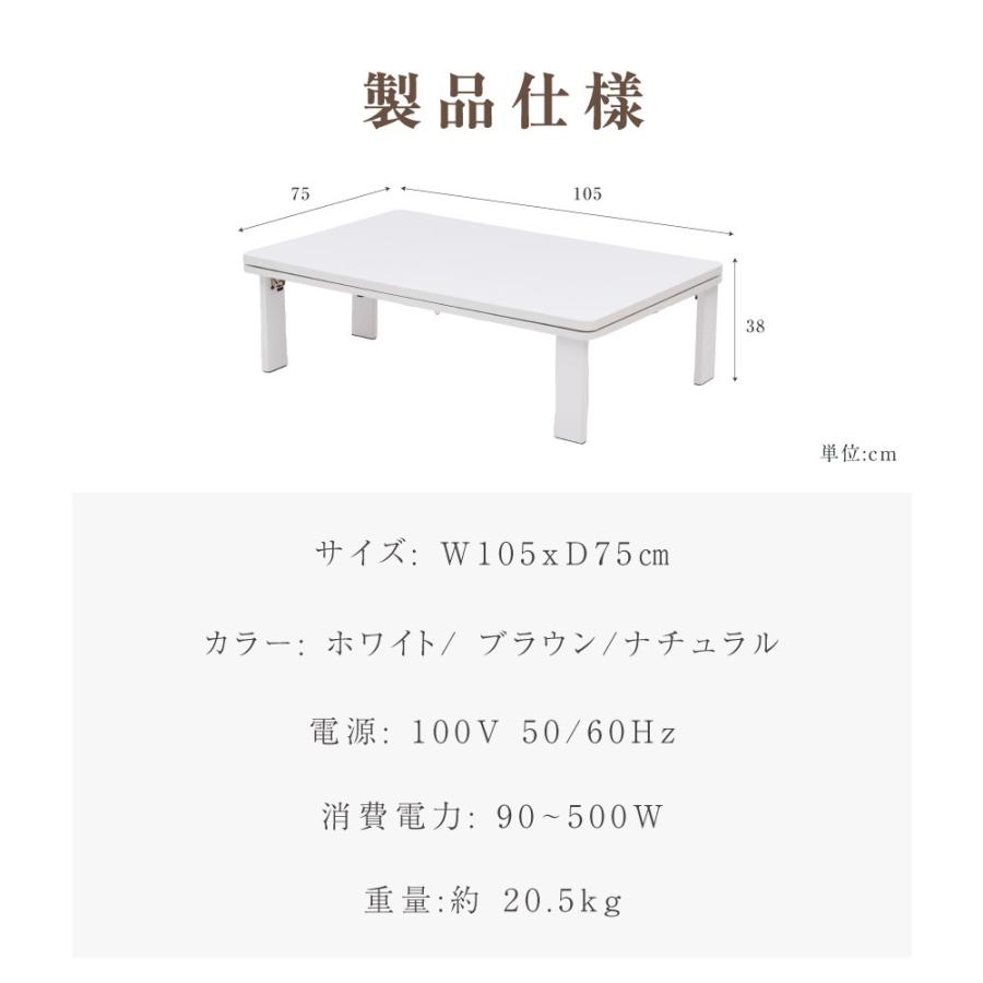 速暖2秒!手元コントローラー付 こたつ 日本製 折りたたみ 速暖2秒!手元コントローラー付 こたつ 日本製 折りたたみ