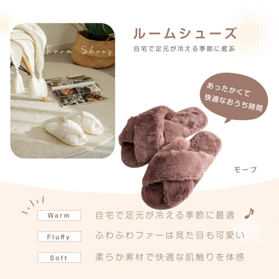 スリッパ ルームシューズ もこもこ 冬 暖かい フェイクファー ふわふわ 室内履き 洗える 冬用 レディース おしゃれ 可愛い 滑りにくい 蒸れにくい zk-sp01 ...