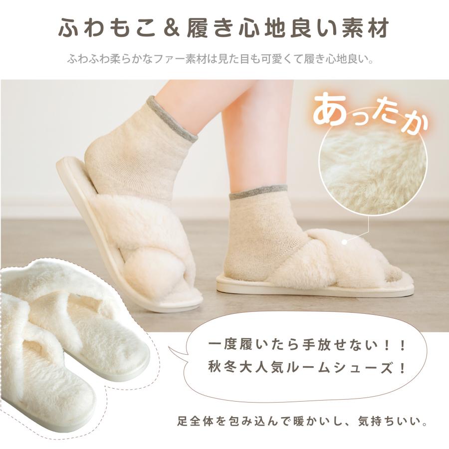 スリッパ ルームシューズ もこもこ 冬 暖かい フェイクファー ふわふわ 室内履き 洗える 冬用 レディース おしゃれ 可愛い 滑りにくい 蒸れにくい zk-sp01 ...