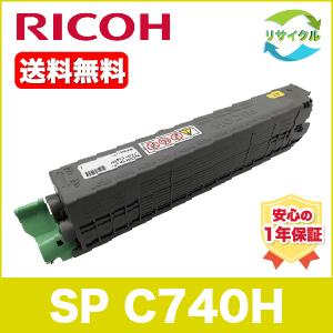 リコー RICOH（リコー）トナーカートリッジ SP C740H イエロー リサイクル : ひふみサプライ - 通販 - Yahoo!ショッピング