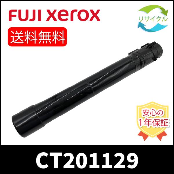 ポイント 10倍 】Xerox CT201129 ブラック リサイクル : ひふみサプライ - 通販 - Yahoo!ショッピング