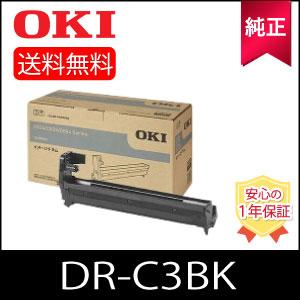 沖データ 【 ポイント 10倍 】OKI DR-C3BK イメージドラム ブラック 純正 : ひふみサプライ - 通販 - Yahoo!ショッピング
