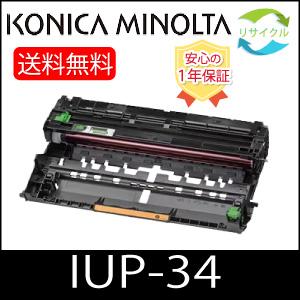 コニカミノルタ 【高品質】コニカミノルタ用 IUP34 イメージングユニット リサイクルドラム IUP-34 : ひふみサプライ - 通販 ...