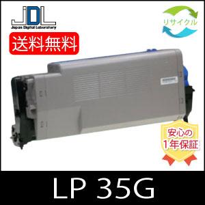 JDL JDL LP35G BK ブラック リサイクルトナー : ひふみサプライ - 通販 - Yahoo!ショッピング