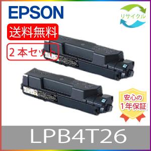 エプソン 【2本セット】EPSON LPB4T26 トナーカートリッジ リサイクル : ひふみサプライ - 通販 - Yahoo!ショッピング