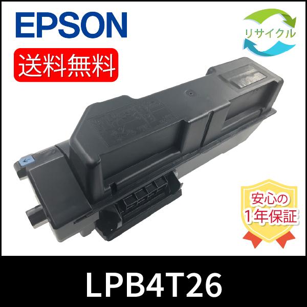 エプソン EPSON LPB4T26 トナーカートリッジ リサイクル : ひふみサプライ - 通販 - Yahoo!ショッピング