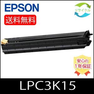 エプソン EPSON LPC3K15 ブラック ドラムカートリッジ リサイクル : ひふみサプライ - 通販 - Yahoo!ショッピング