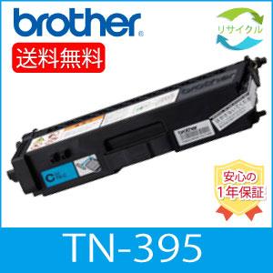 BROTHER TN-395C カートリッジ シアン リサイクル : tn-395c : ひふみサプライ - 通販 - Yahoo!ショッピング