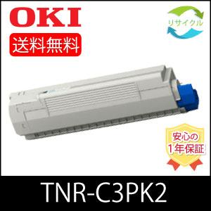 沖データ OKI TNR-C3PK2 大容量トナーカートリッジ(ブラック) リサイクル : ひふみサプライ - 通販 - Yahoo!ショッピング