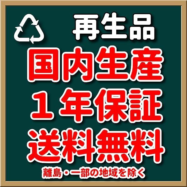 沖データ OKI TNR-C4JK1 トナーカートリッジ ブラック リサイクル : ひふみサプライ - 通販 - Yahoo!ショッピング