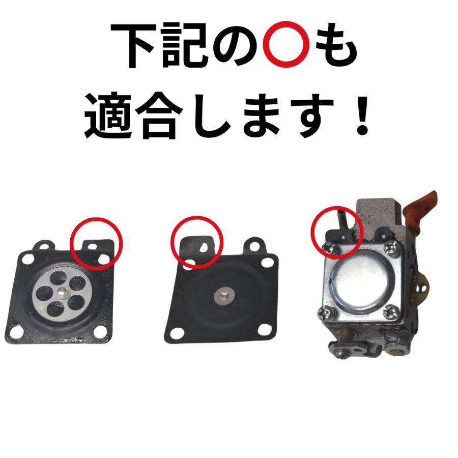 互換品 ワルボロキャブレター wyk 草刈機部品 型番wyl wyj ダイヤフラム1枚 刈払い機 共立 丸山 マキタ リョービ 多数 : ひがしまる商店 - 通販 - Yahoo!ショッピング