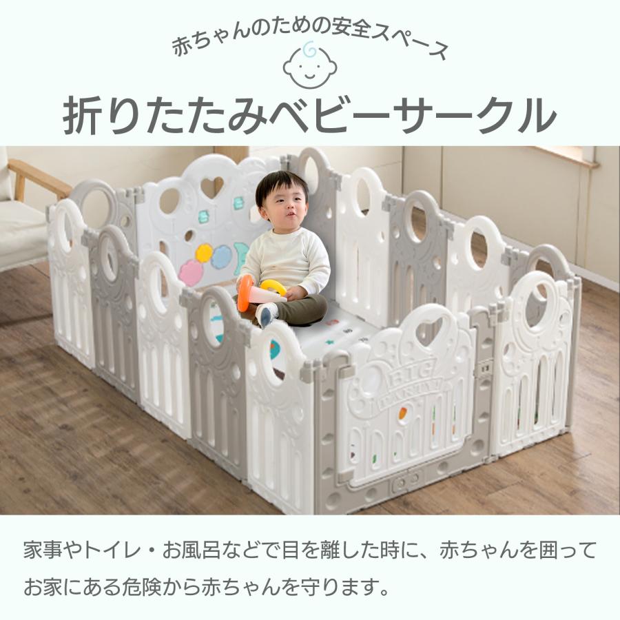 ベビーサークル 折りたたみ 赤ちゃん サークル ドア付き ハイタイプ コンパクト 扉付き 長方形 折りたたみサークル 安全 簡単組立 140×140 105×175 : Hai Hai ...