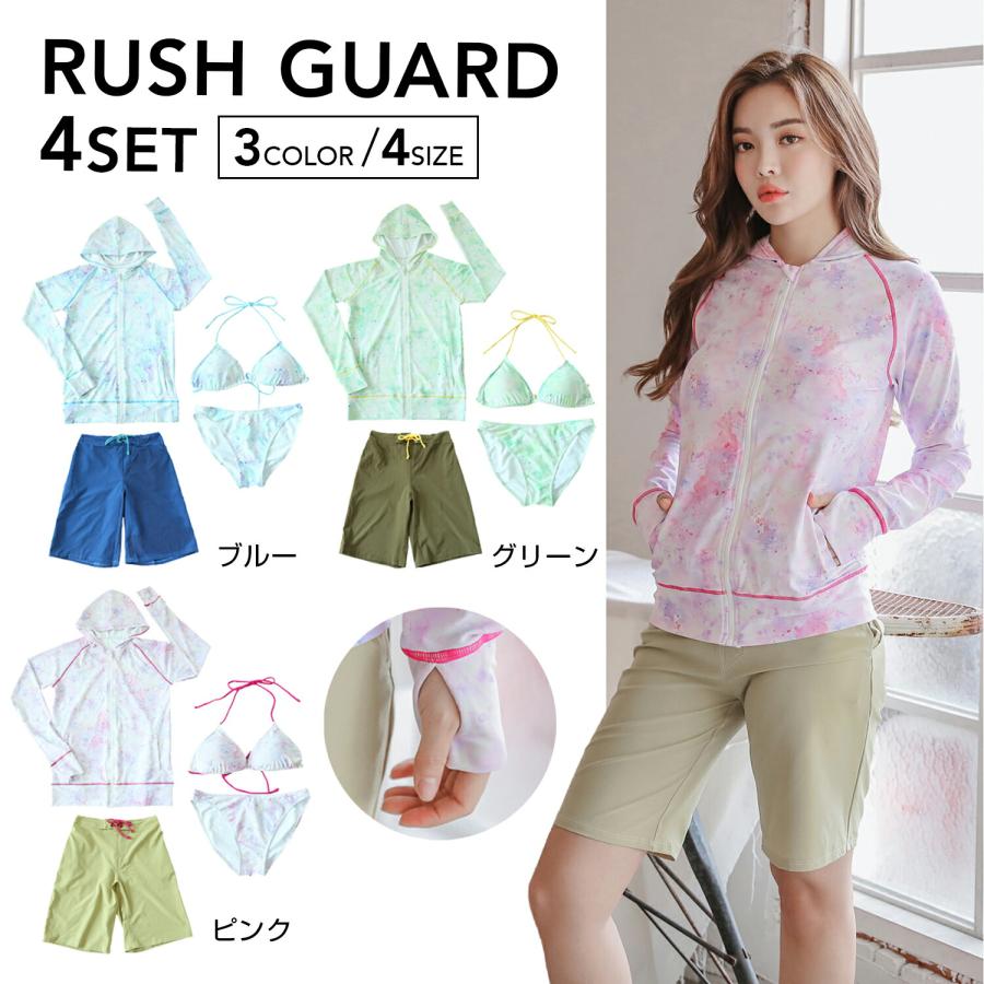 水着レディース 体型カバー ラッシュガード レディース 上下 セット 20