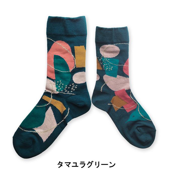 ande アンデ【日本製】ハイゲージクルーソックス 11320 【メール便：2点まで】【F】約23cm 23.5cm 24cm 24.5cm 25cm : ハイトリー - 通販 - Yahoo ...