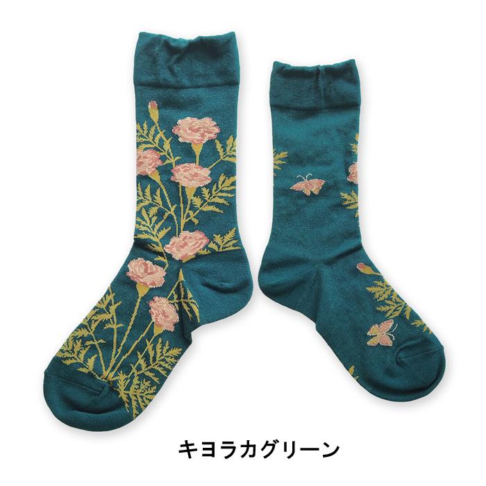 ande アンデ【日本製】ハイゲージクルーソックス 11320 【メール便：2点まで】【F】約23cm 23.5cm 24cm 24.5cm 25cm : ハイトリー - 通販 - Yahoo ...