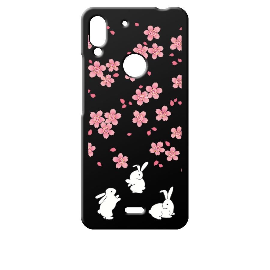 TONE e19 ブラック ハードケース t092 うさぎ ウサギ 和風 和柄 桜 : high - 通販 - Yahoo!ショッピング