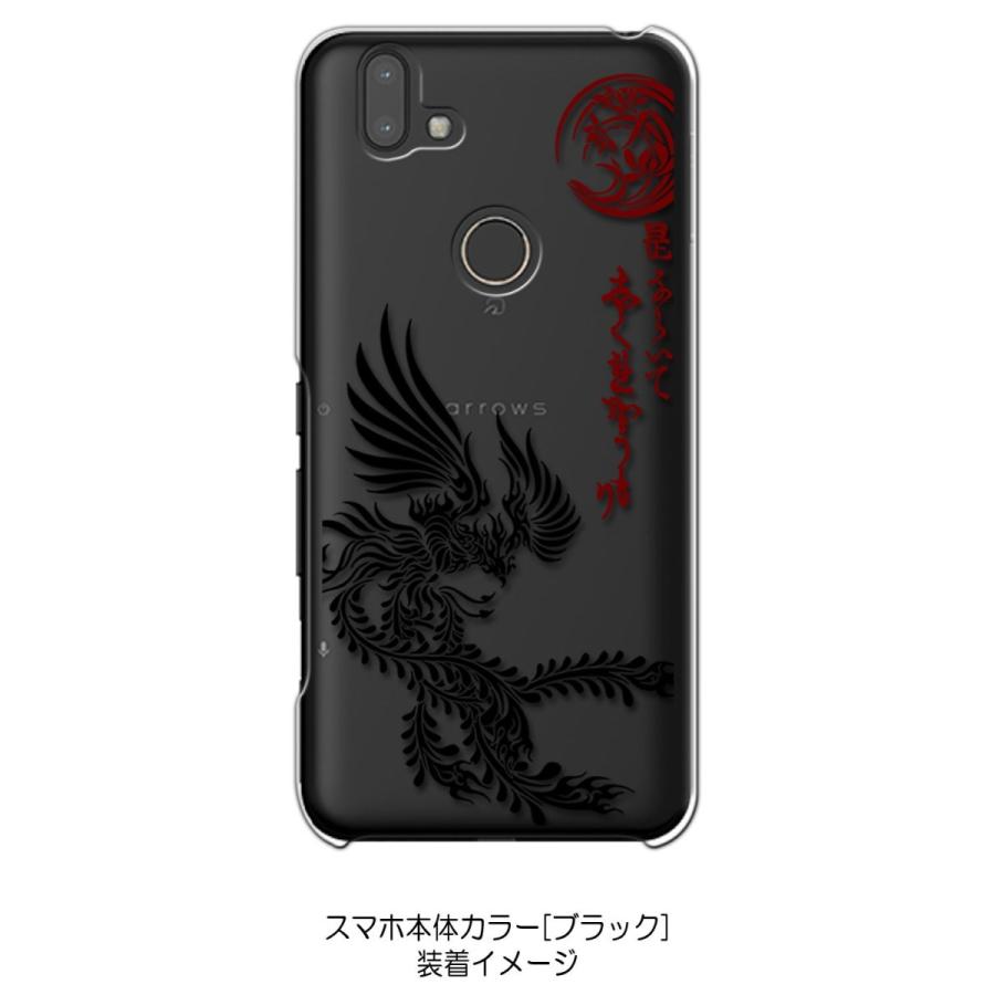 arrows RX / M05 クリア ハードケース ip1040 和柄 鳳凰 鳥 トライバル ブラック スマホ ケース スマートフォン ...