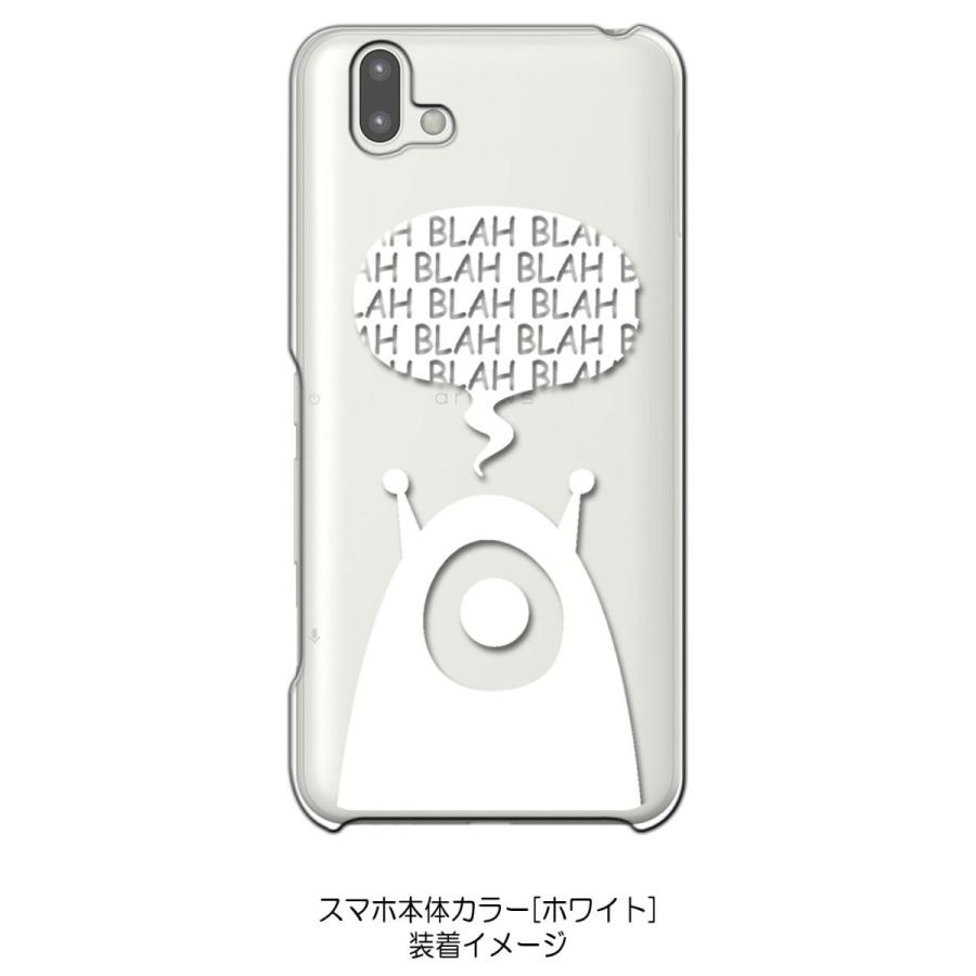 arrows U クリア ハードケース エイリアン 宇宙人 ロゴ （ホワイト） カバー ジャケット スマートフォン スマホケース :h-cl-arrowsu-208:high - 通販 ...