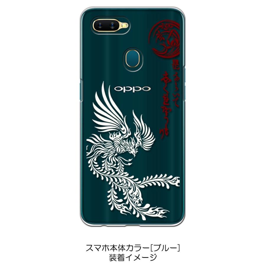 AX7 OPPO AX 7 クリア ハードケース ip1040 和柄 鳳凰 鳥 トライバル ホワイト スマホ ケース スマートフォン ...