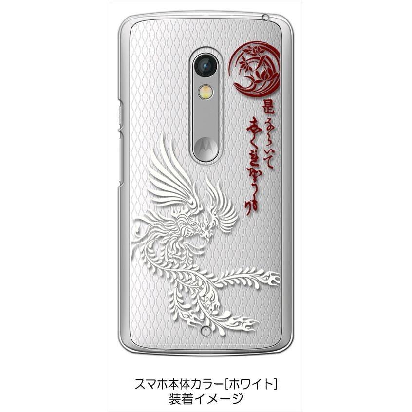 Moto X Play Motorola モトローラ クリア ハードケース ip1040 和柄 鳳凰 鳥 トライバル ホワイト スマホ ケース ...