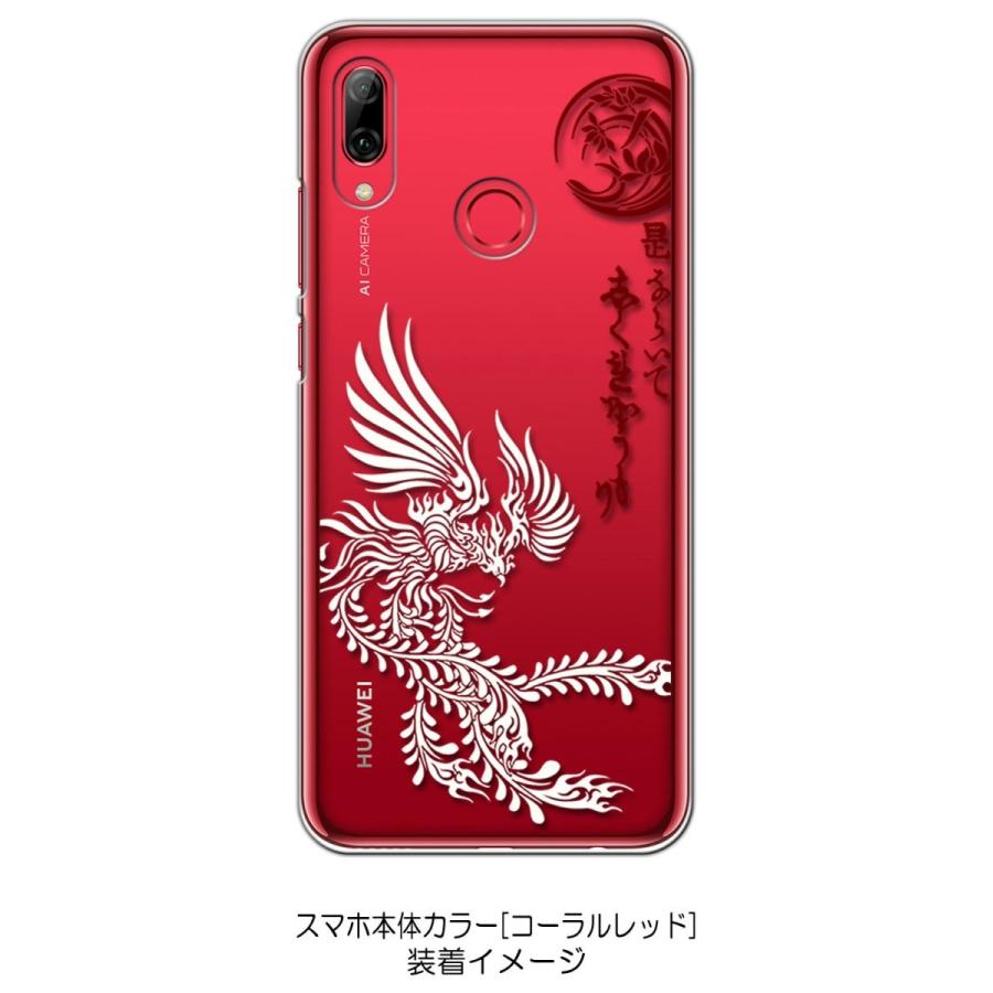 nova lite 3 クリア ハードケース ip1040 和柄 鳳凰 鳥 トライバル ホワイト スマホ ケース スマートフォン :h-cl ...