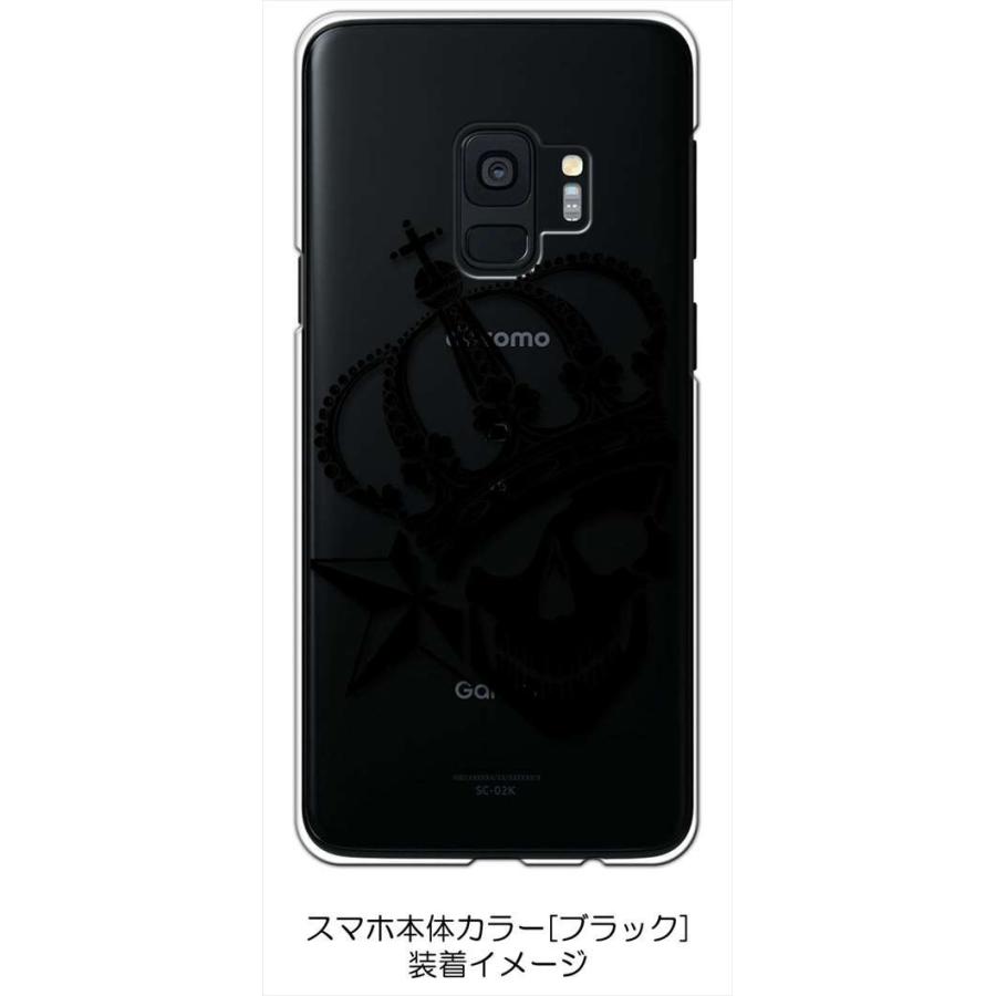 Galaxy S9 SC-02K/SCV38 ギャラクシーS9 クリア ハードケース スカル クラウン 王冠 ドクロ 骸骨 ブラック スマホ ケース スマートフォン : high - 通販 ...