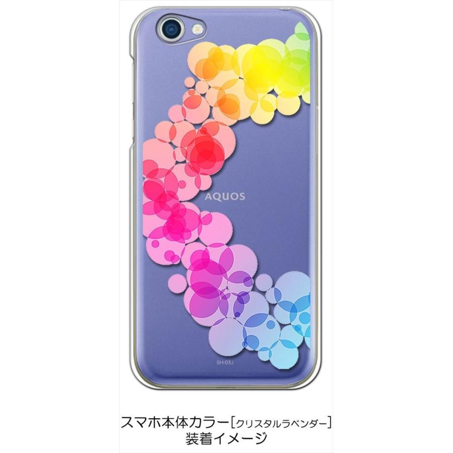 SH-03J/SHV39 AQUOS R アクオス docomo au softbank クリア ハードケース レインボー サークル ...