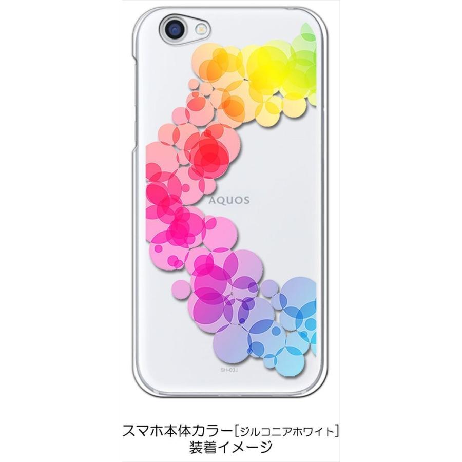 SH-03J/SHV39 AQUOS R アクオス docomo au softbank クリア ハードケース レインボー サークル ...