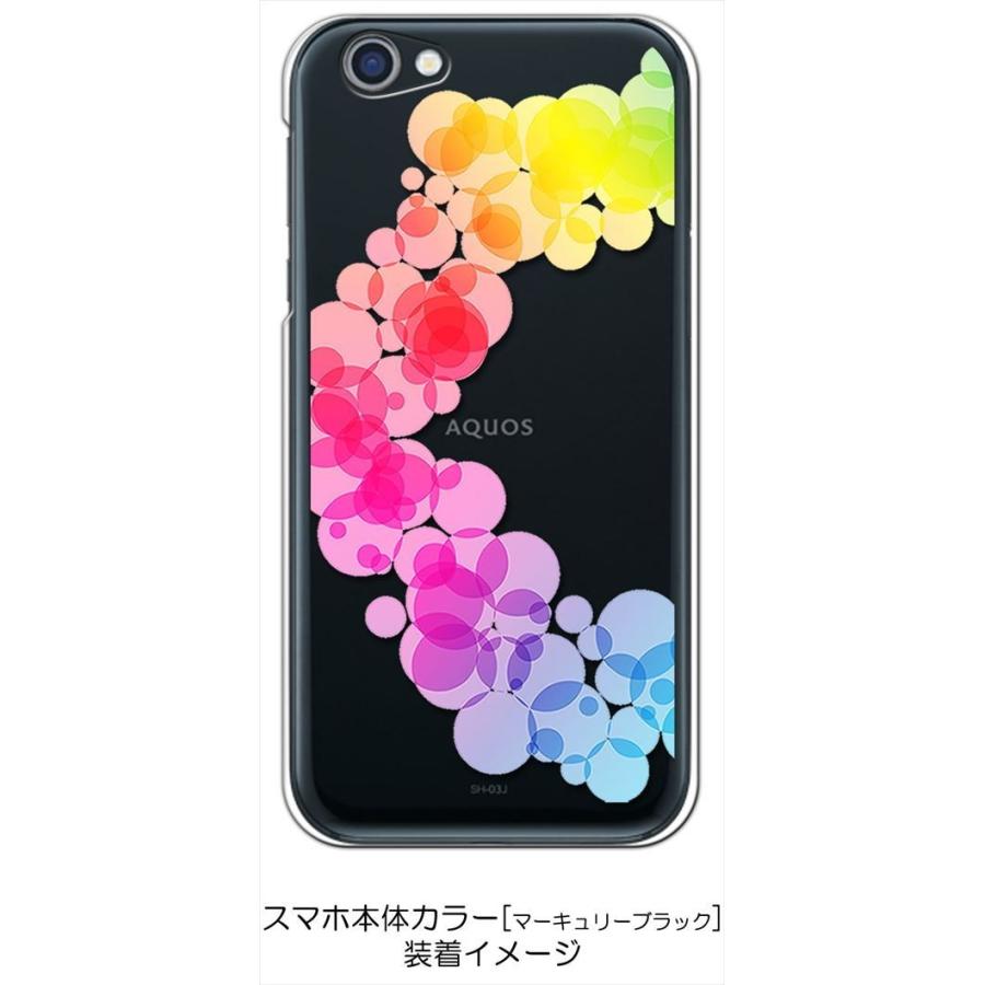 SH-03J/SHV39 AQUOS R アクオス docomo au softbank クリア ハードケース レインボー サークル ...