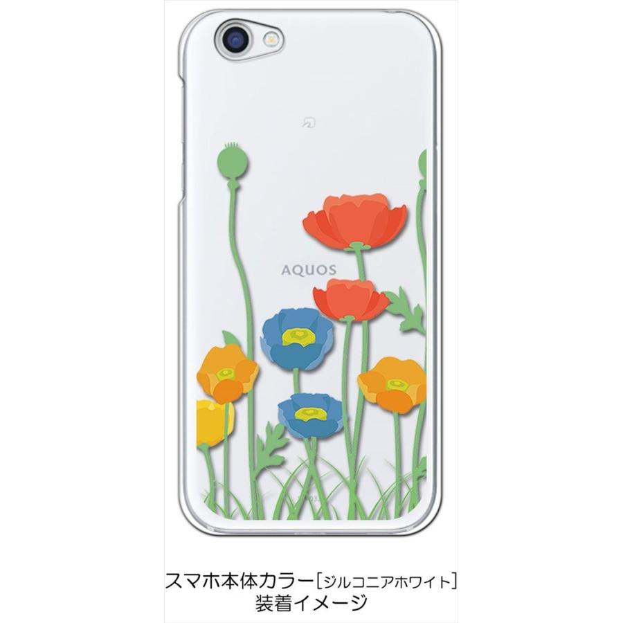SH-03J/SHV39 AQUOS R アクオス docomo au softbank クリア ハードケース 花柄 キャロライン風 つぼみ ...