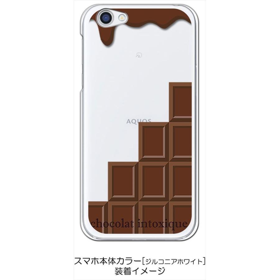 SH-03J/SHV39 AQUOS R アクオス docomo au softbank クリア ハードケース ミルクチョコレート スイーツ ...