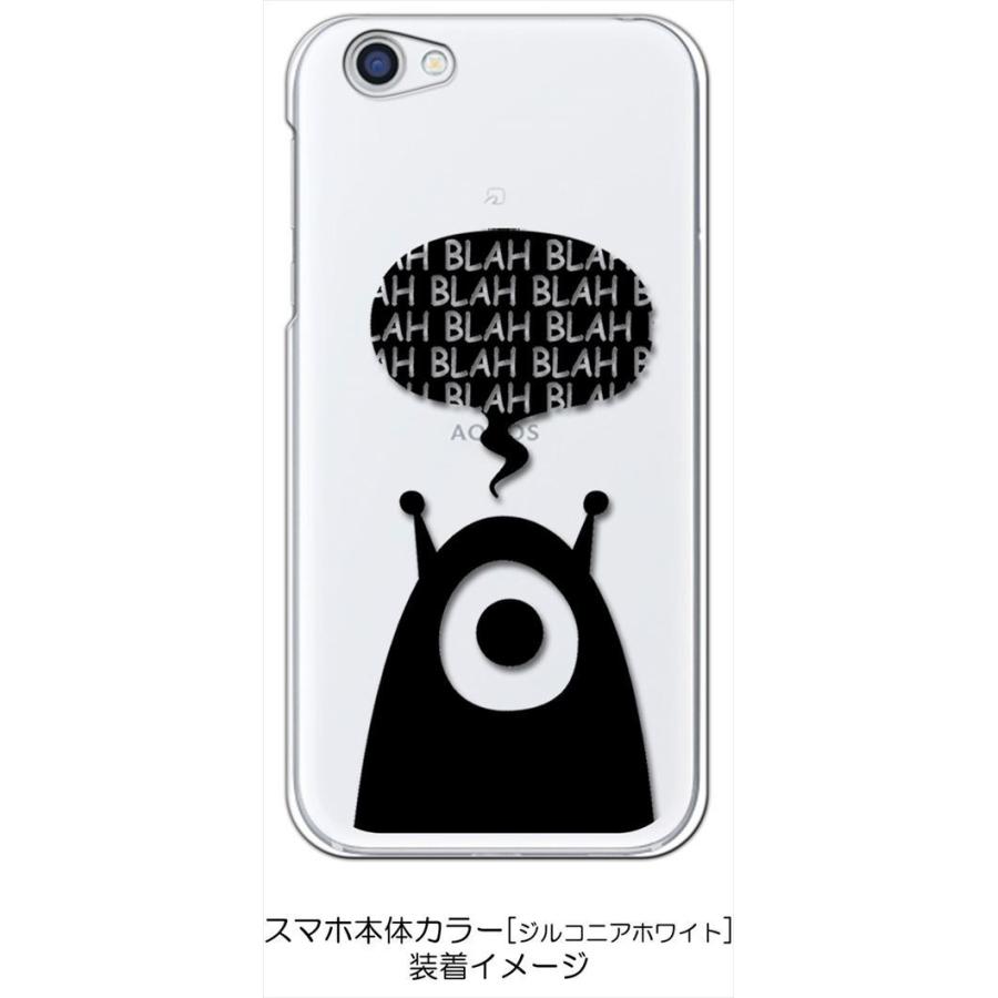 SH-03J/SHV39 AQUOS R アクオス docomo au softbank クリア ハードケース エイリアン 宇宙人 ロゴ ...