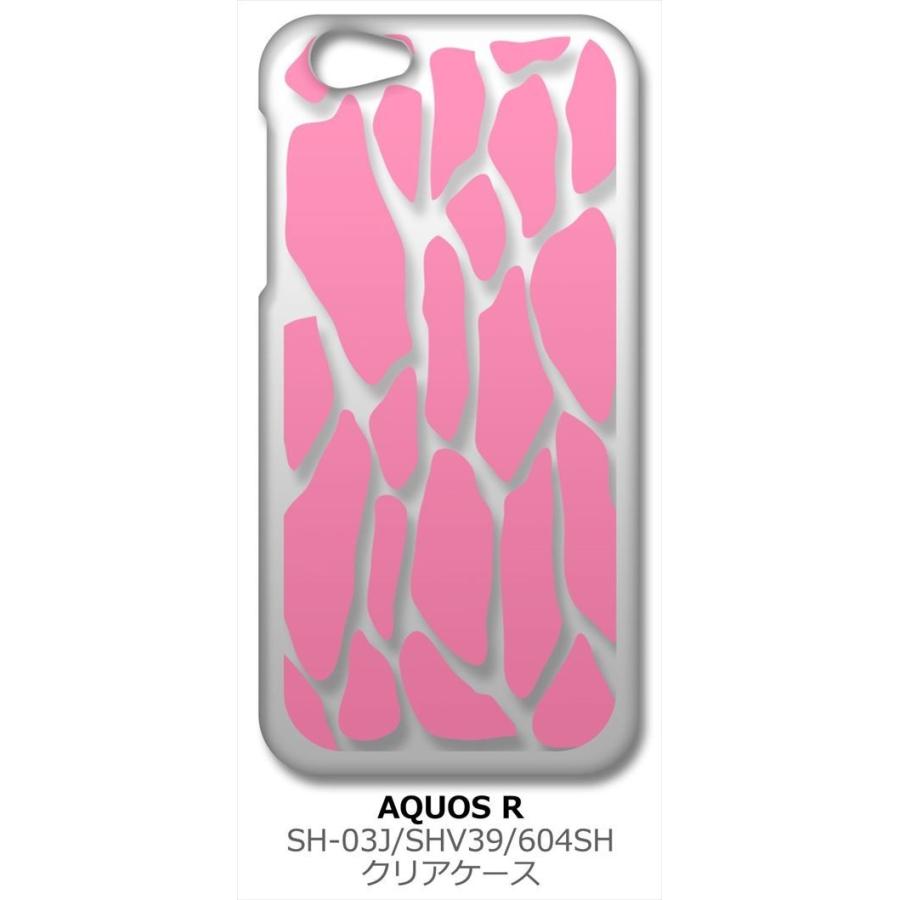 SH-03J/SHV39 AQUOS R アクオス docomo au softbank クリア ハードケース キリン柄（ピンク）半透明透過 ...