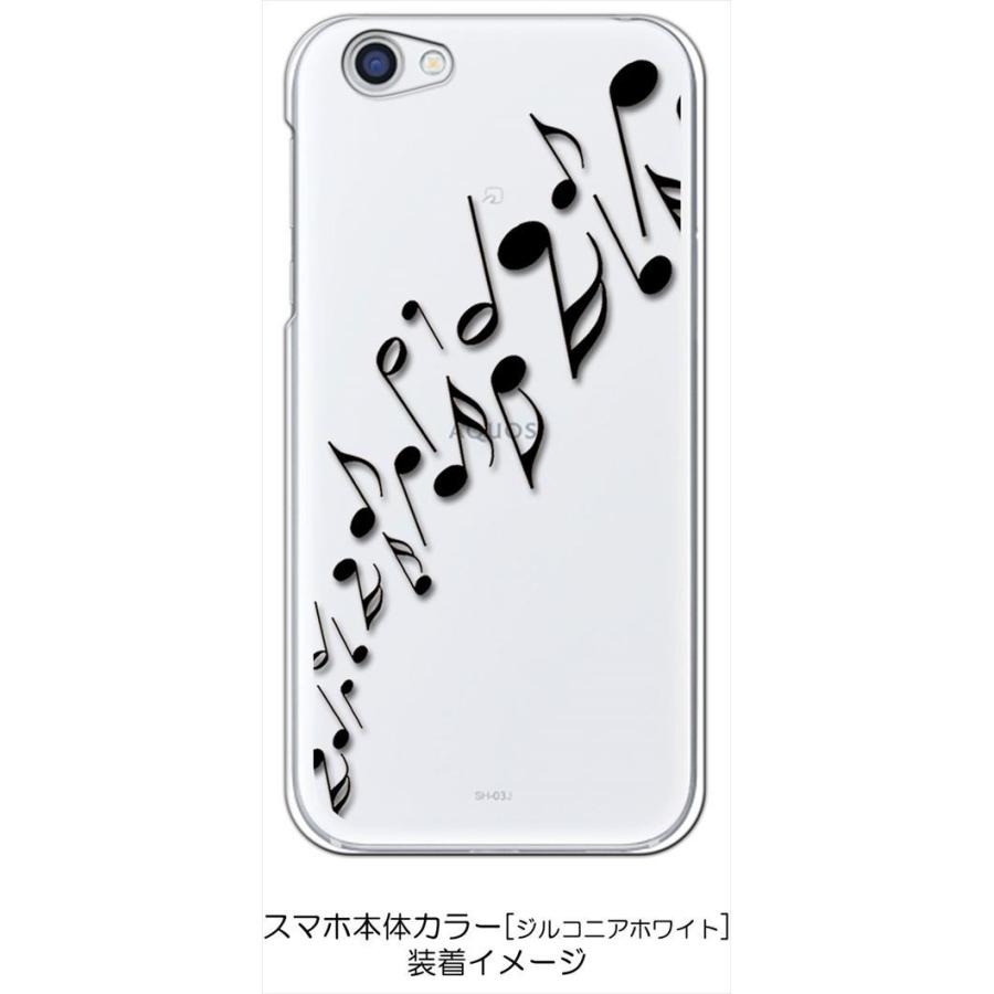 SH-03J/SHV39 AQUOS R アクオス docomo au softbank クリア ハードケース 音符(ブラック) ミュージック ...