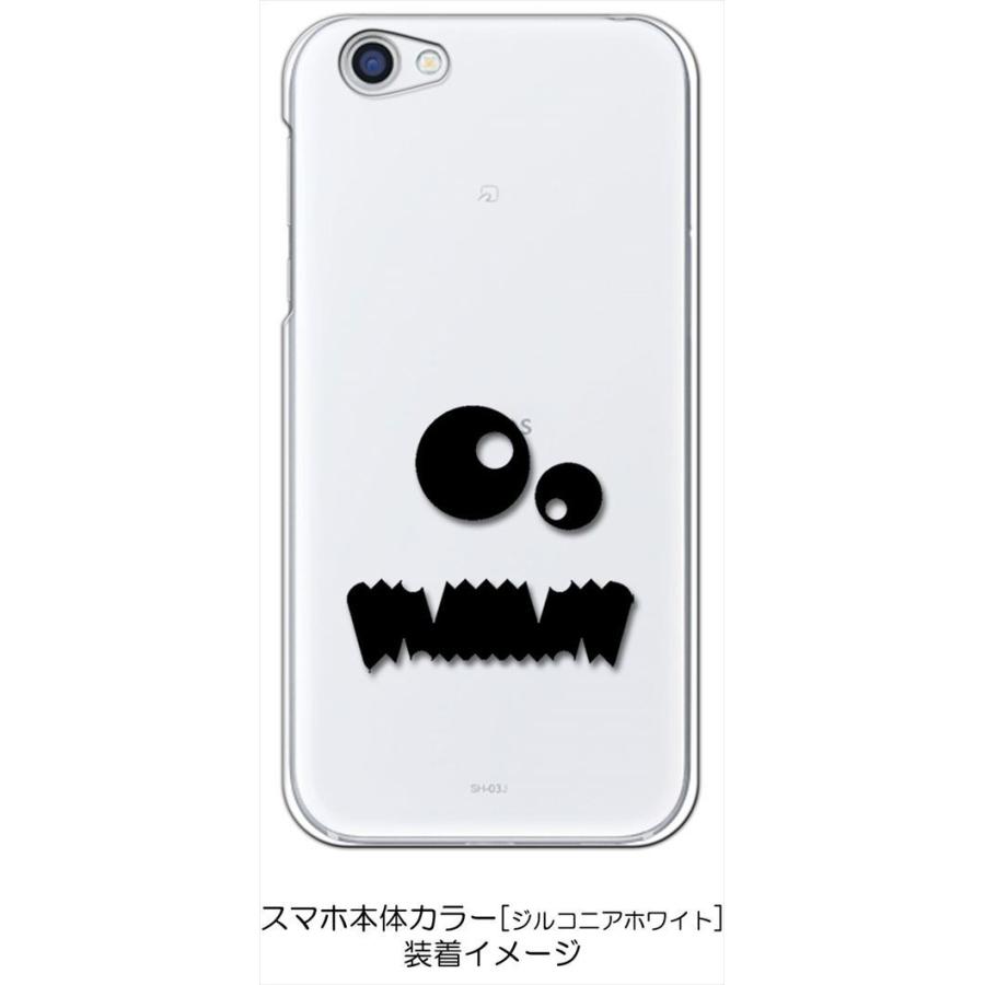 SH-03J/SHV39 AQUOS R アクオス docomo au softbank クリア ハードケース モンスター(ブラック) スマホ ...