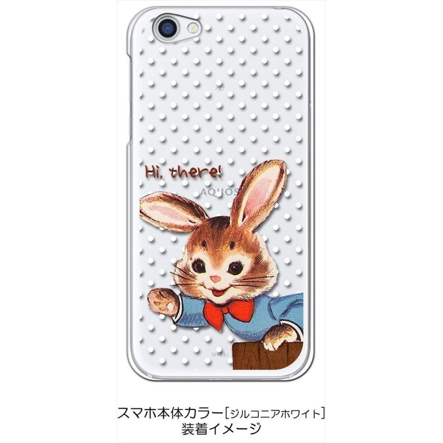 SH-03J/SHV39 AQUOS R アクオス docomo au softbank クリア ハードケース うさぎ(Hi!) レトロ ...