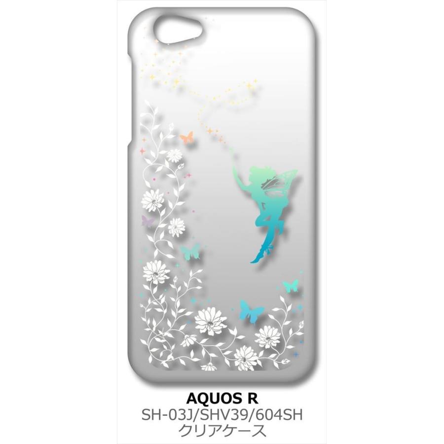SH-03J/SHV39 AQUOS R アクオス docomo au softbank クリア ハードケース フェアリー キラキラ 妖精 ...