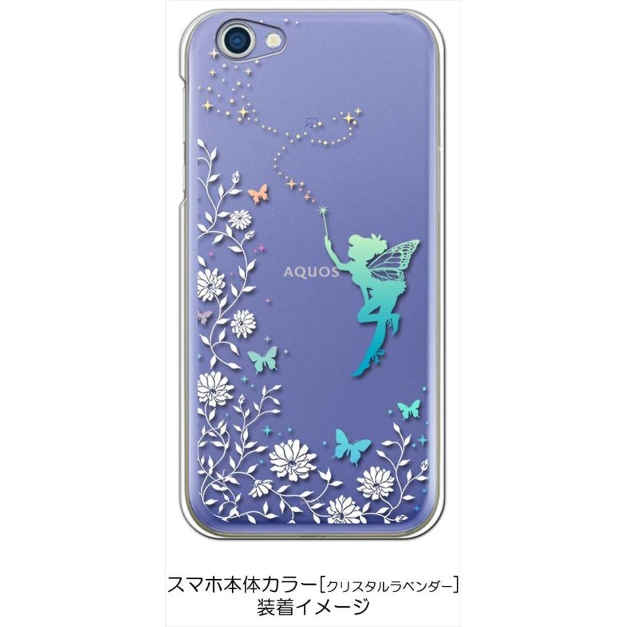 SH-03J/SHV39 AQUOS R アクオス docomo au softbank クリア ハードケース フェアリー キラキラ 妖精 ...