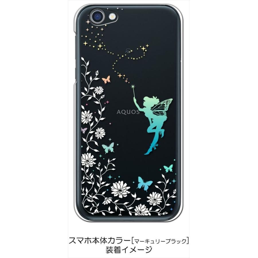 SH-03J/SHV39 AQUOS R アクオス docomo au softbank クリア ハードケース フェアリー キラキラ 妖精 ...