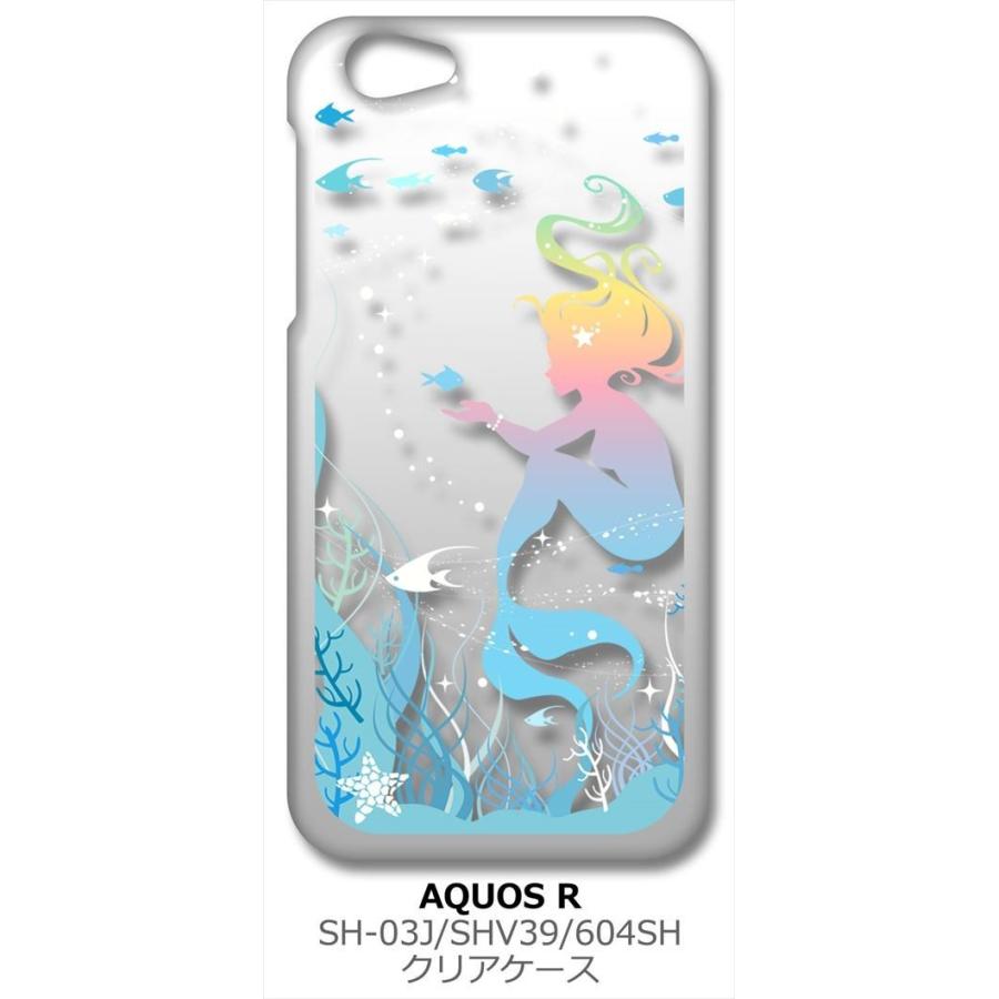 SH-03J/SHV39 AQUOS R アクオス docomo au softbank クリア ハードケース 人魚姫 キラキラ マーメイド ...