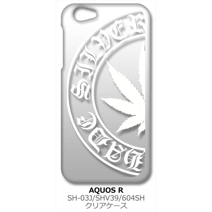 SH-03J/SHV39 AQUOS R アクオス docomo au softbank クリア ハードケース マリファナ （ホワイト） ロゴ ...