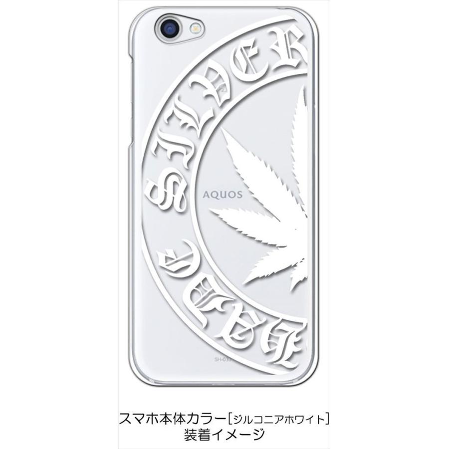 SH-03J/SHV39 AQUOS R アクオス docomo au softbank クリア ハードケース マリファナ （ホワイト） ロゴ ...
