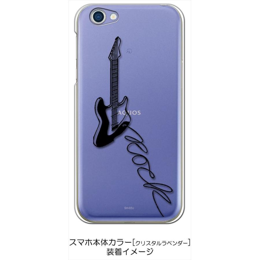 SH-03J/SHV39 AQUOS R アクオス docomo au softbank クリア ハードケース エレキギター ロック ...