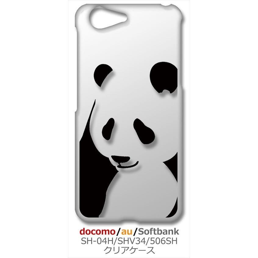 SH-04H AQUOS ZETA/SHV34 SERIE/506SH Xx3 クリア ハードケース パンダ シルエット ブラック スマホ ケース スマートフォン カバー カスタ : high ...