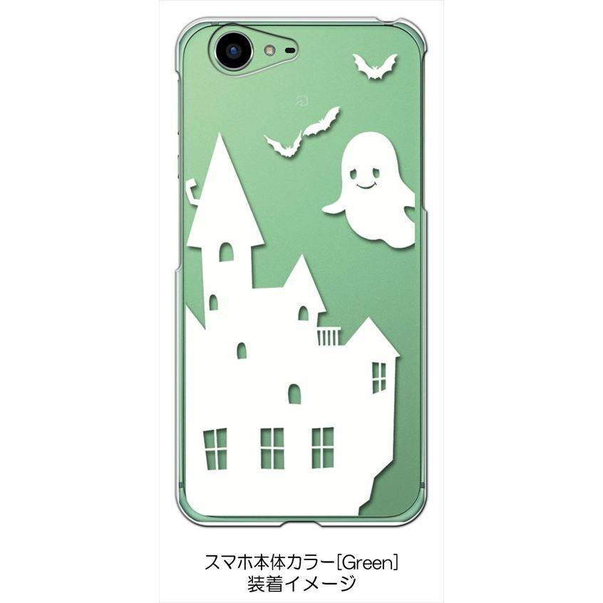 SH-04H AQUOS ZETA/SHV34 SERIE/506SH Xx3 クリア ハードケース おばけ ゴースト お城 （ホワイト） カバー ジャケット スマートフォン スマホケー ...
