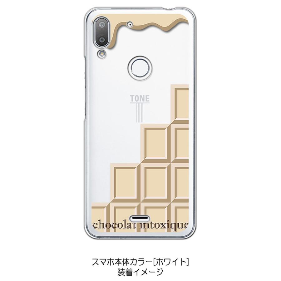 TONE e19 tonee19 クリア ハードケース ホワイトチョコレート スイーツ スマホ ケース スマートフォン カバー カス :h-cl-tonee19-120:high - 通販 ...