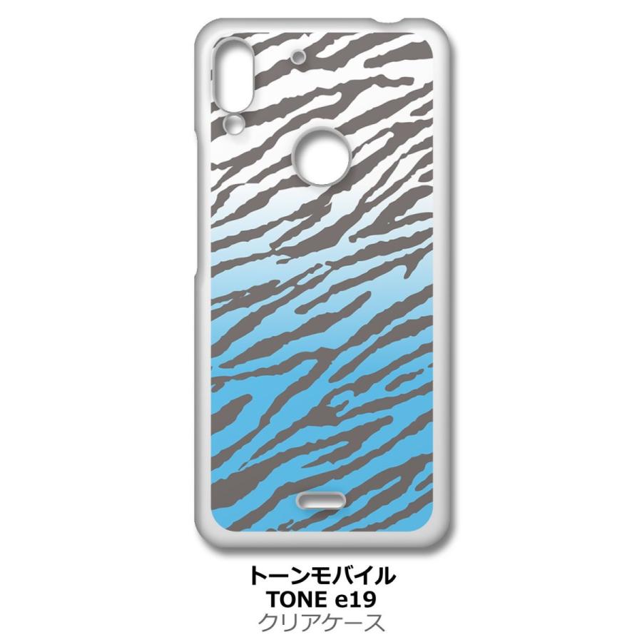 TONE e19 tonee19 クリア ハードケース ゼブラ柄（ブルーグラデーション）半透明透過 アニマル スマホ ケース スマ :h-cl-tonee19-131:high - 通販 ...