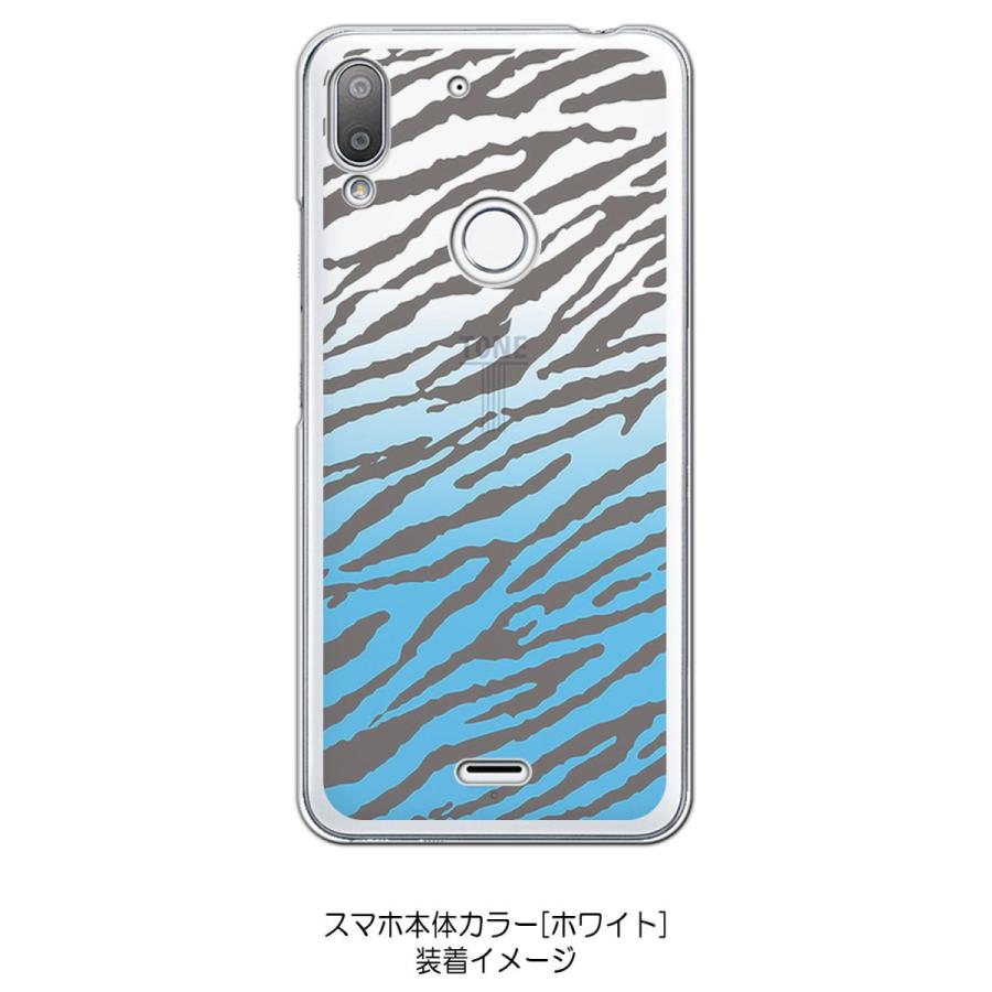 TONE e19 tonee19 クリア ハードケース ゼブラ柄（ブルーグラデーション）半透明透過 アニマル スマホ ケース スマ :h-cl-tonee19-131:high - 通販 ...